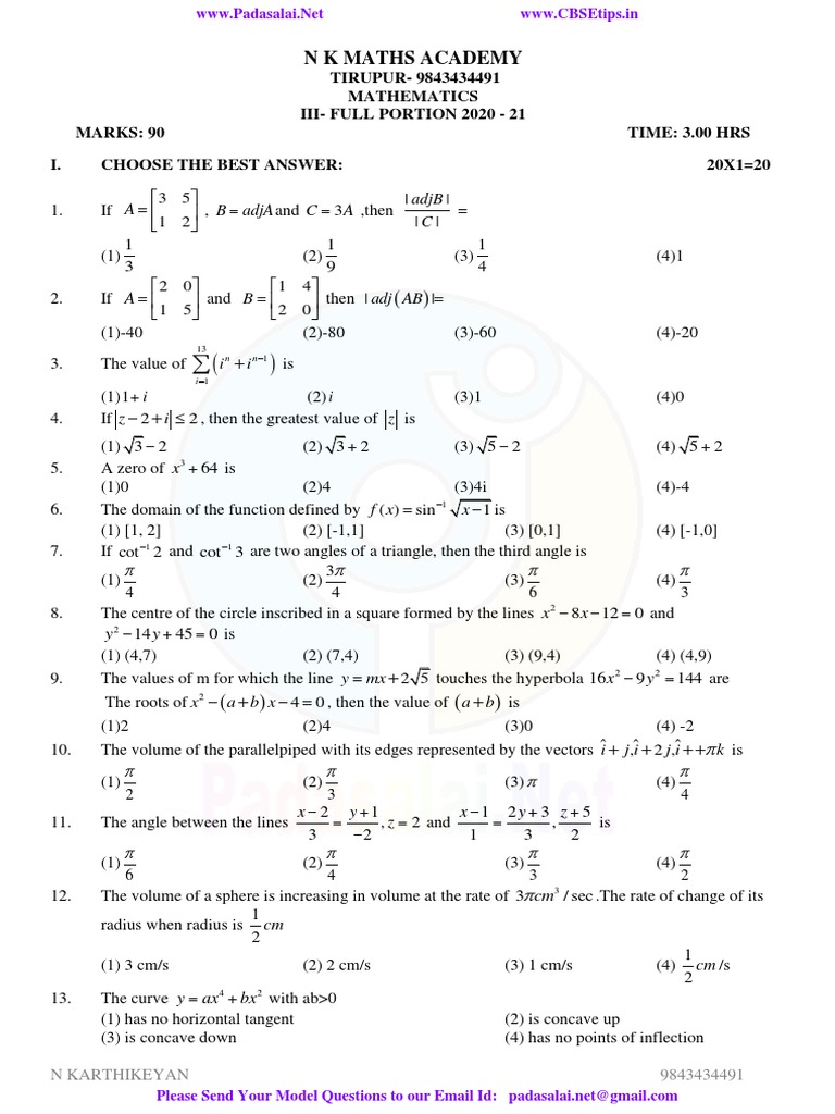 163-12th Maths - Model Question Paper 3 - English Medium PDF Download ...