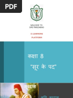 Grade - 9 Worksheet - 1 (Shabd Aur Pad) 24 - 25 | PDF