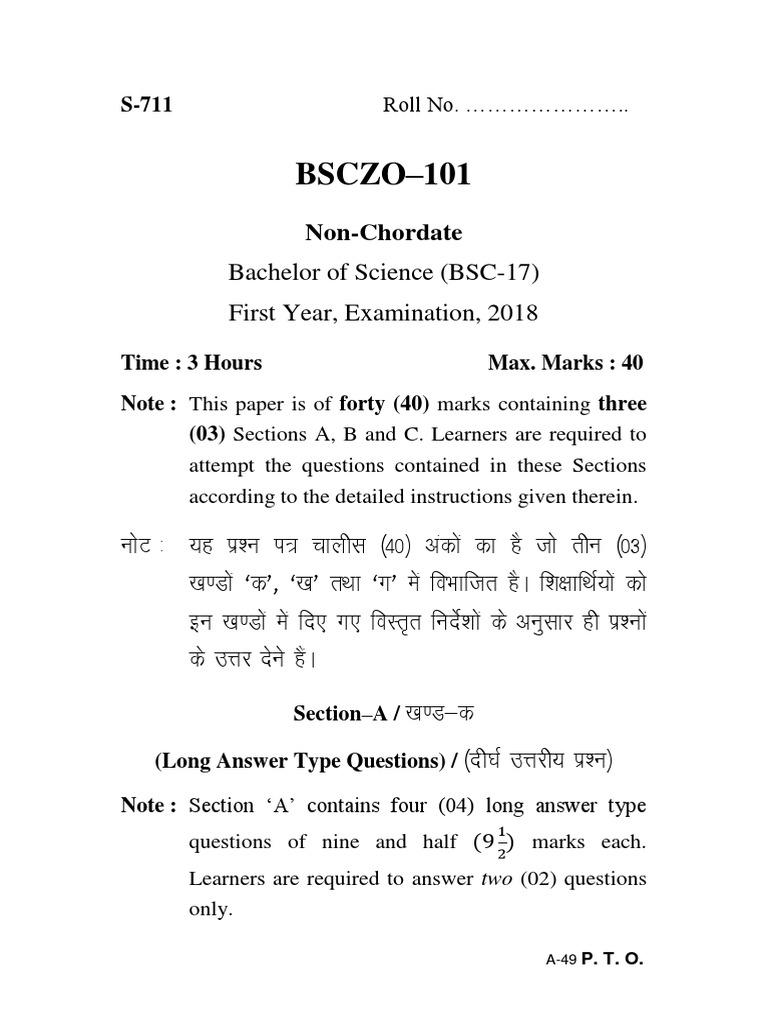 Zoology 1st Year | PDF | Eukaryotes | Organisms