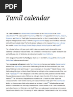 Tamil Vaipadu PDF Download | PDF