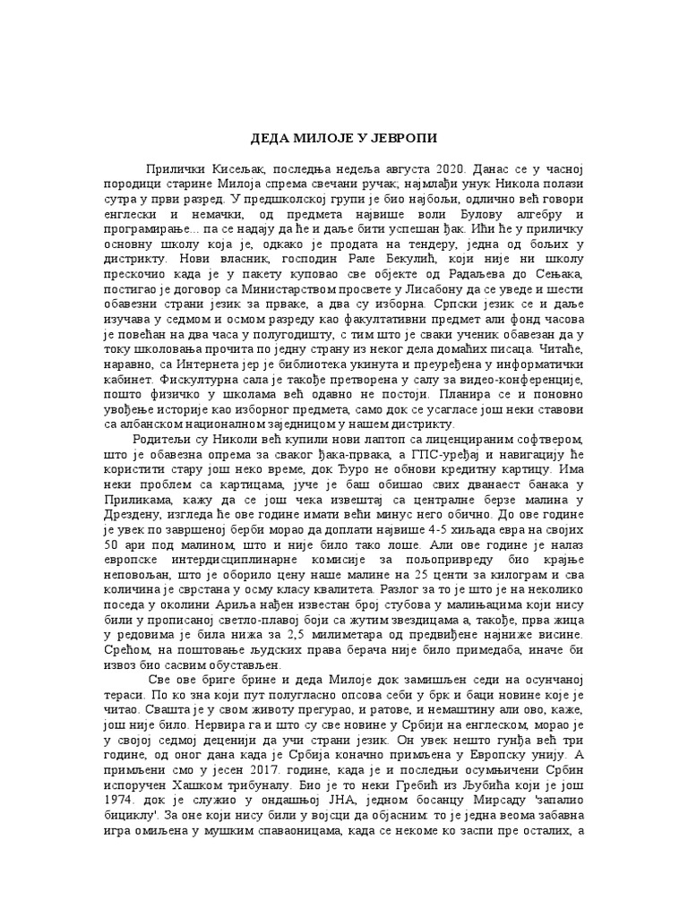 Deda Miloje U Jevropi | PDF