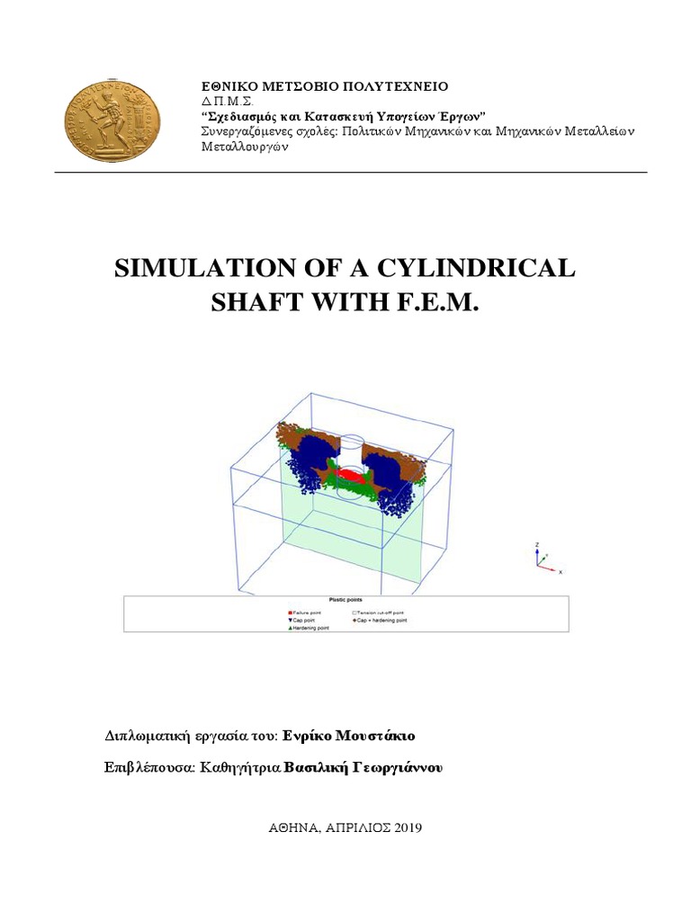 ΔΙΠΛΩΜΑΤΙΚΗ ΕΡΓΑΣΙΑ ΕΝΡΙΚΟ ΜΟΥΣΤΑΚΙΟ | PDF | Deep Foundation ...