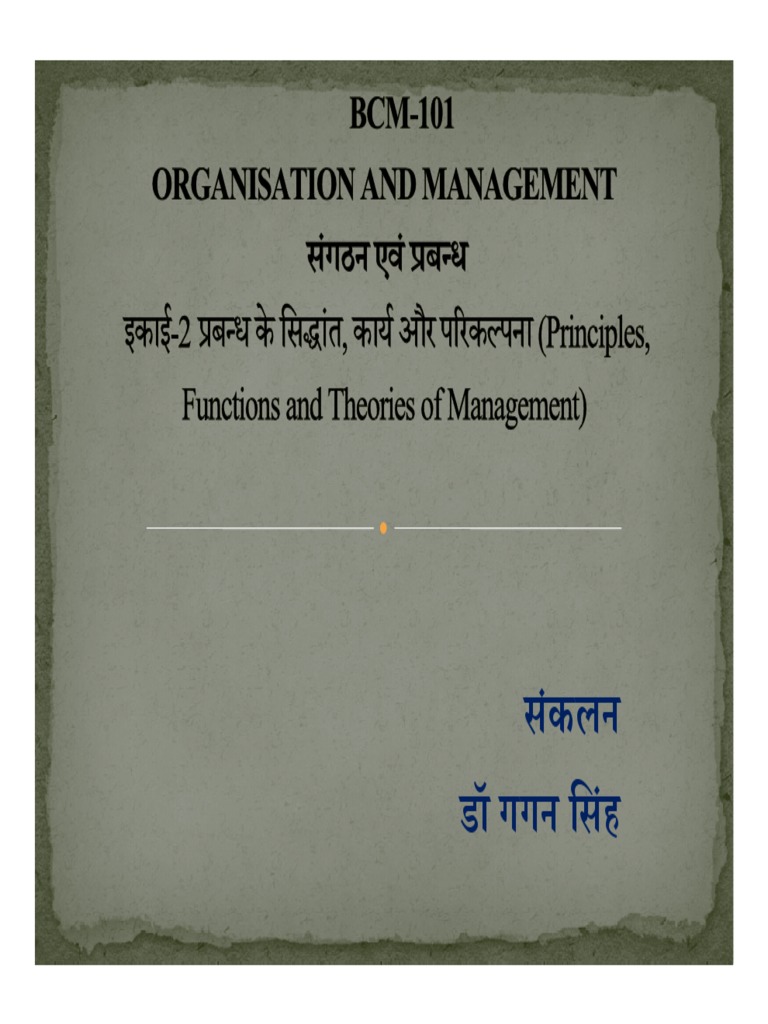 BCM-101 Unit-2 | PDF