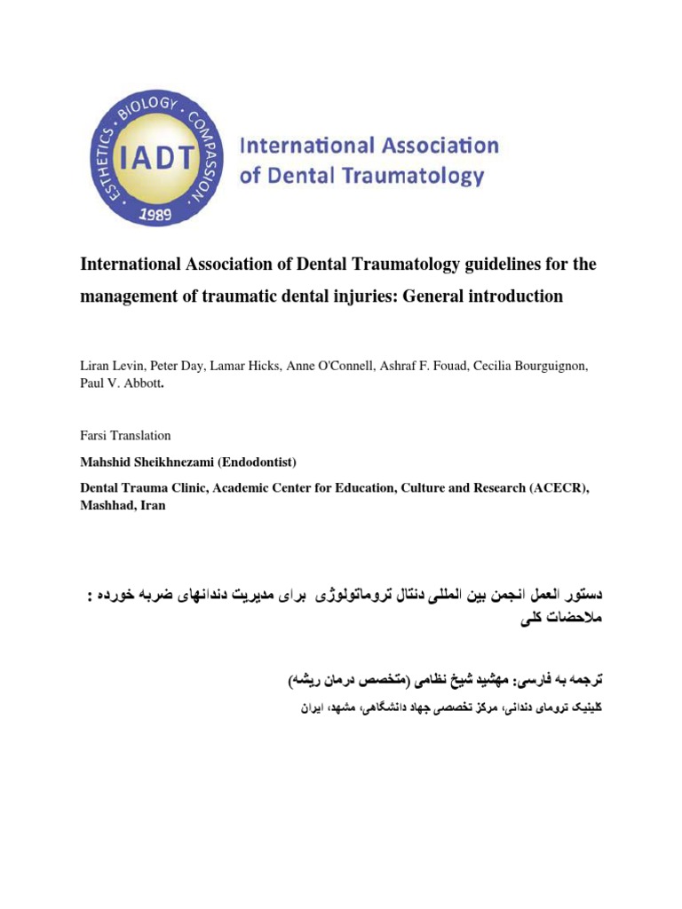 Farsi IADT Guidelines FULL | PDF