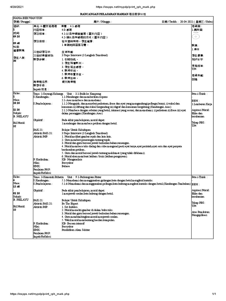 Print RPH Mark | PDF