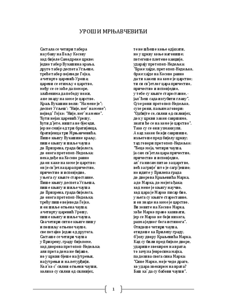 Uros I Mrnjavcevici | PDF