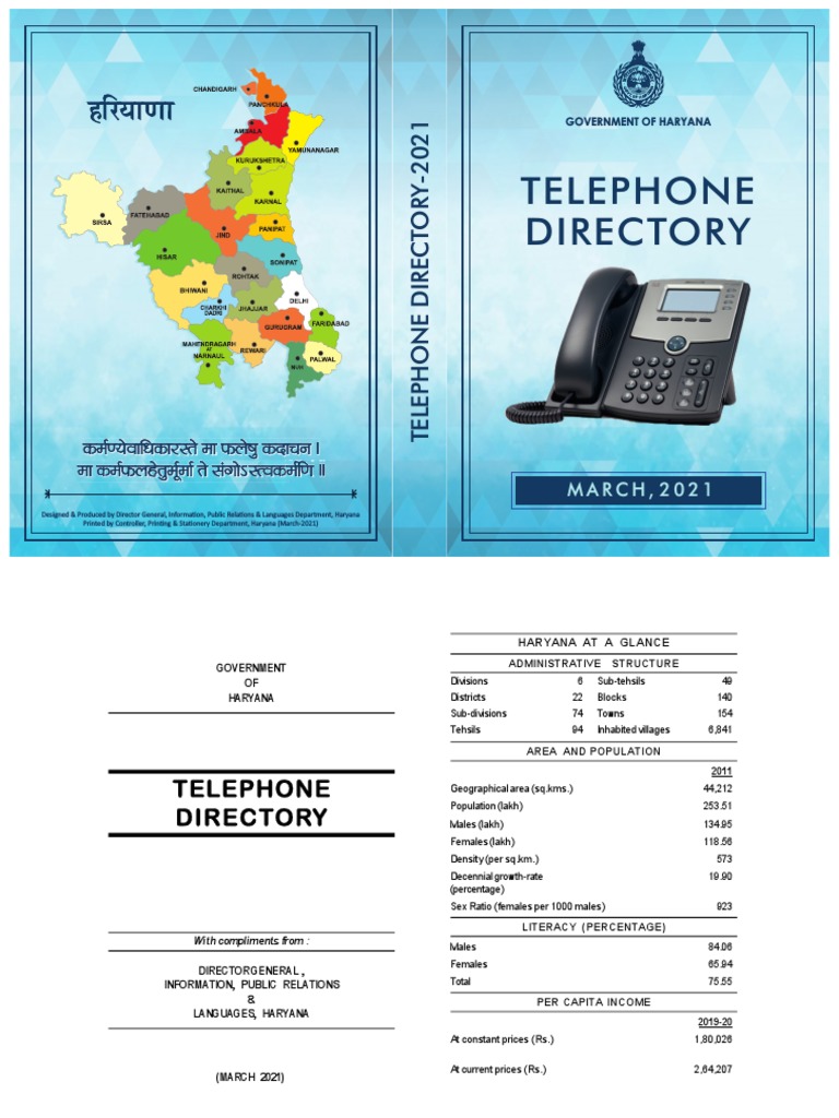 Haryana Government Telephone Directory 2021 | PDF | Government Of India