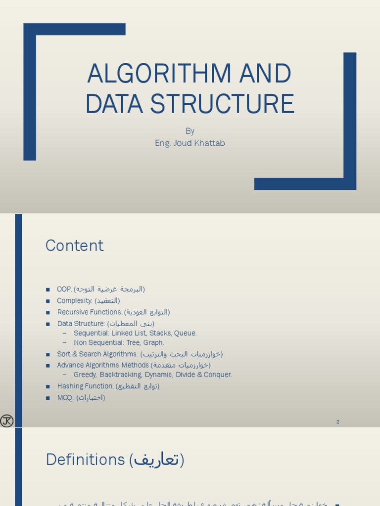 Algorithm and Data Structure | PDF | Method (Computer Programming ...