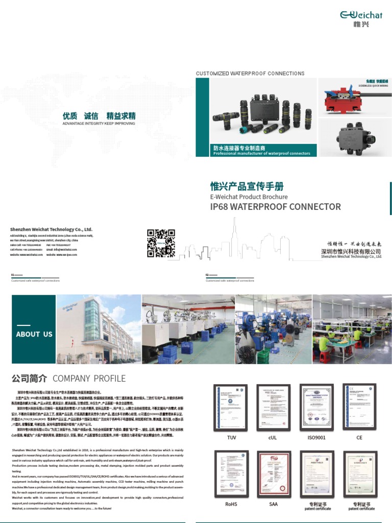 Ip68 Waterproof Connector | PDF | Electrical Connector | Electrical Wiring
