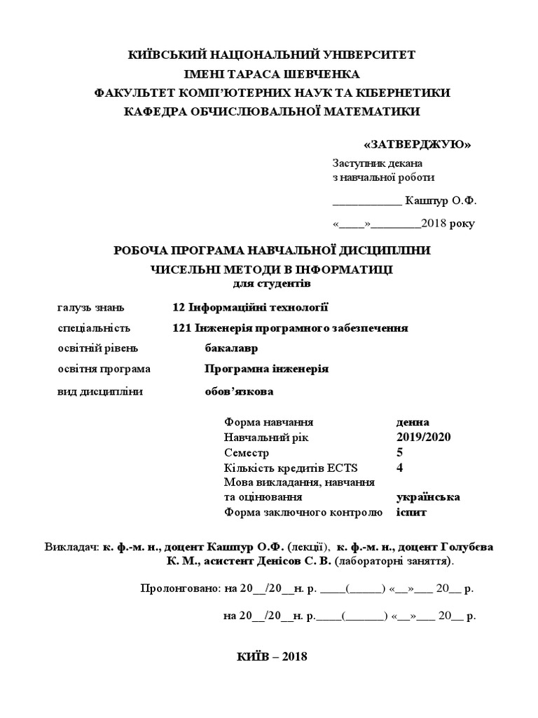 Numerical Methods in Computer Science | PDF