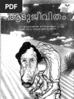 Balarama | PDF