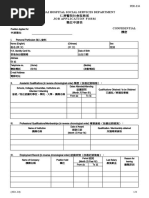 HEDD EBC Consent Form | PDF