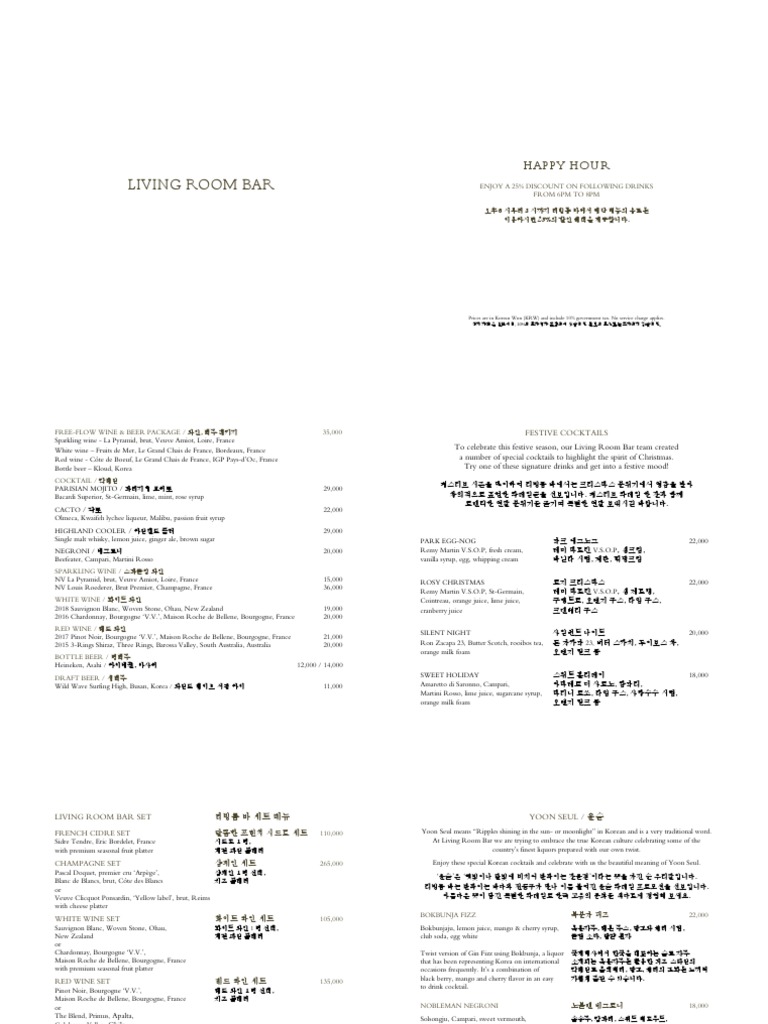LRB Menu | PDF
