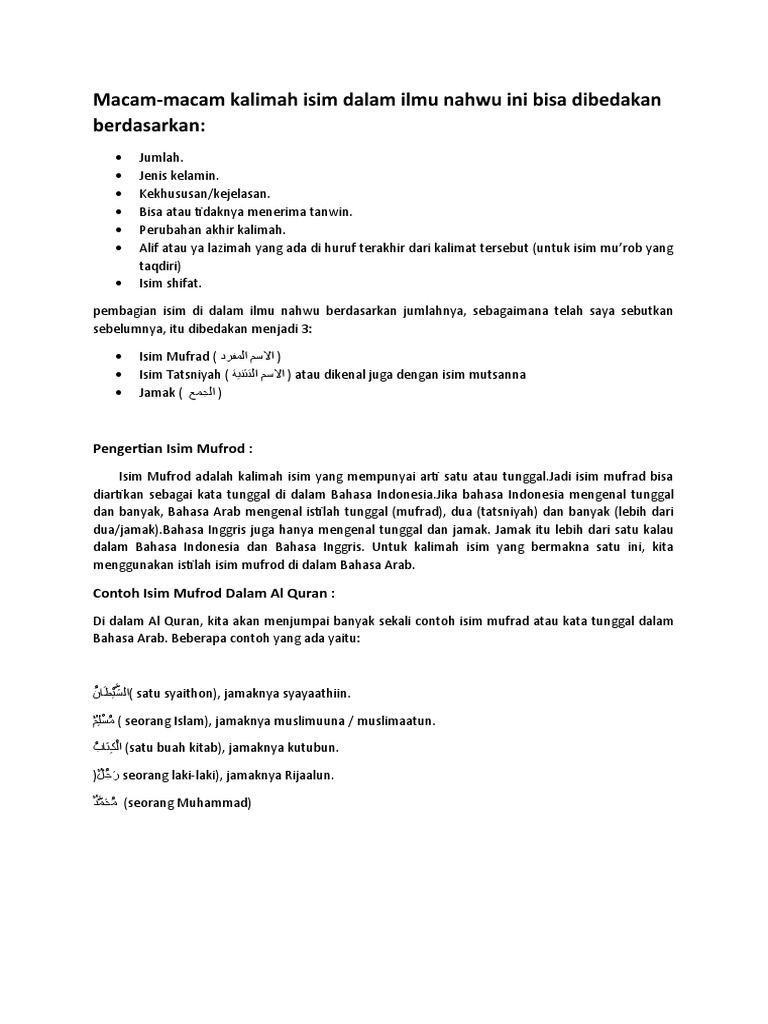 Isim Mufrad | PDF