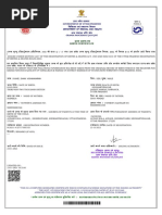 Change of Name Gazette Form | PDF
