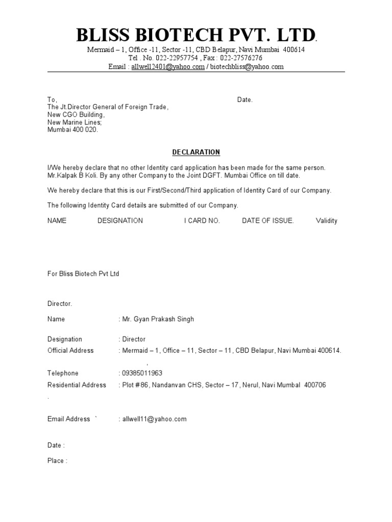 DGFT Identity Card | PDF | Identity Document | Official Documents