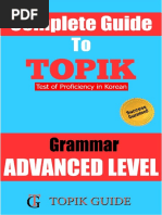 Mindmap Topik Vocab 2300 | PDF