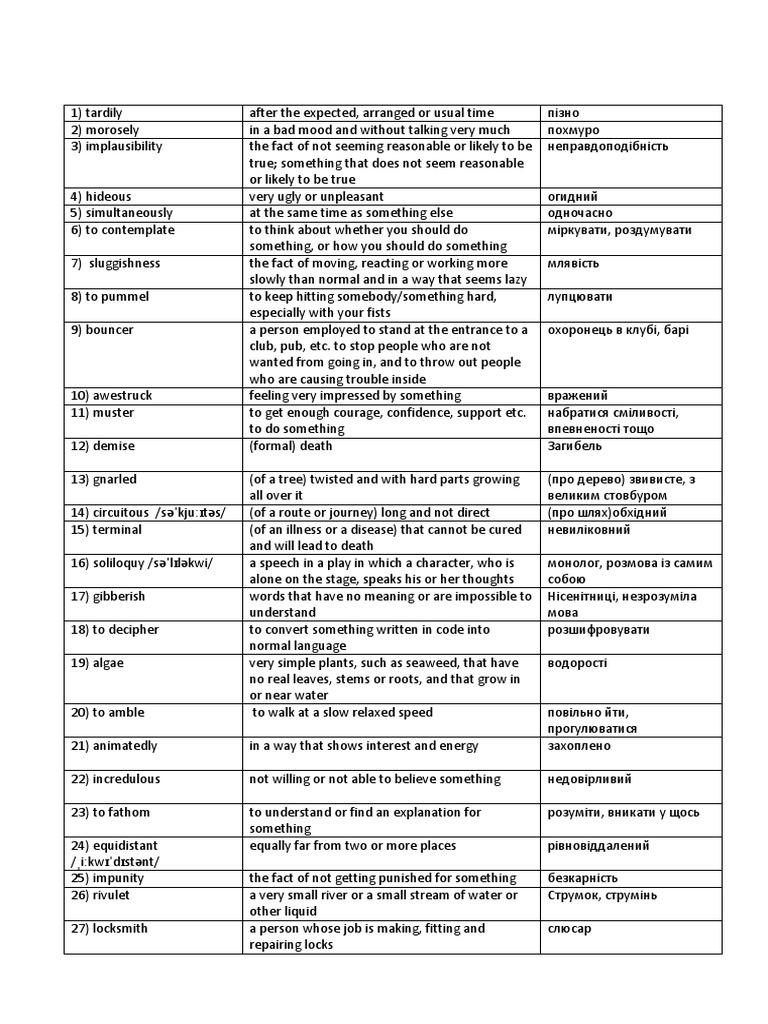 Paper Towns (Vocabulary - List) | PDF