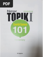 Topik Recipe | PDF