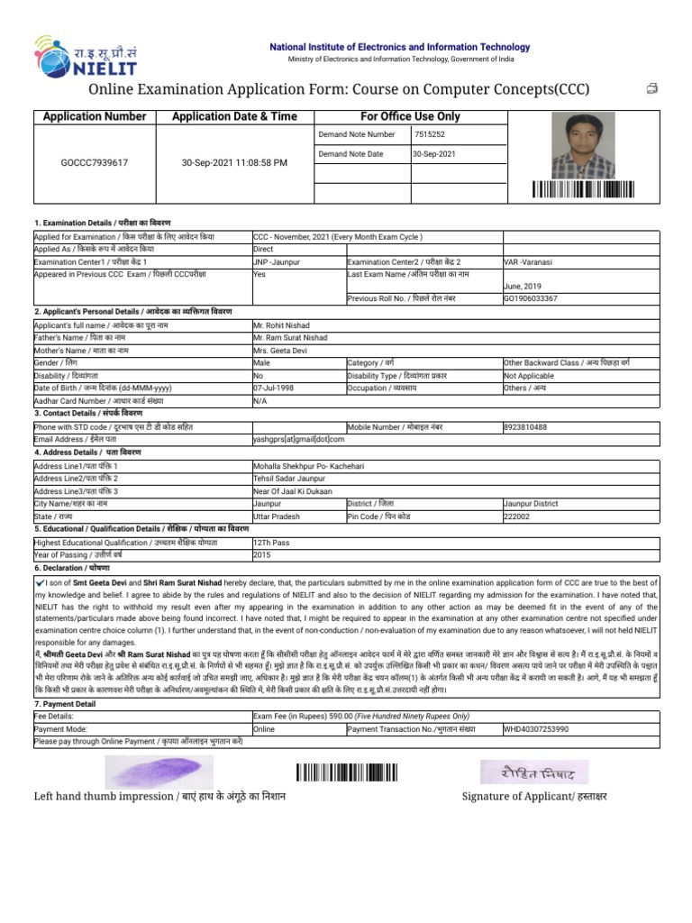 CCC Online Exam Application Form | PDF