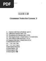 Grade 1 English Paper 1 End of Year 2021 | PDF | Linguistics | Languages