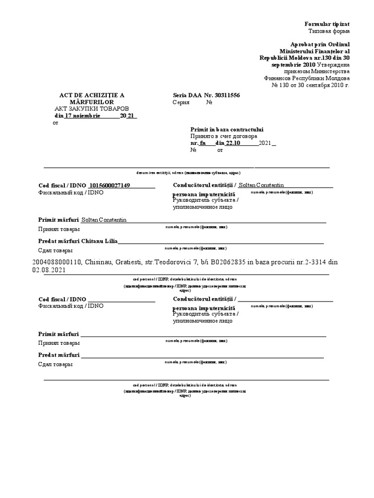 Act de Achizitie A Marfurilor | PDF