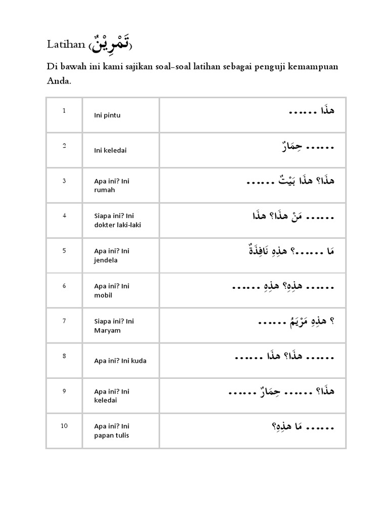 Latihan Isim Isyarah | PDF