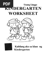 ANG LETRANG Ñ Worksheet | PDF