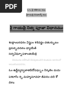 Telugu Anu Script | PDF