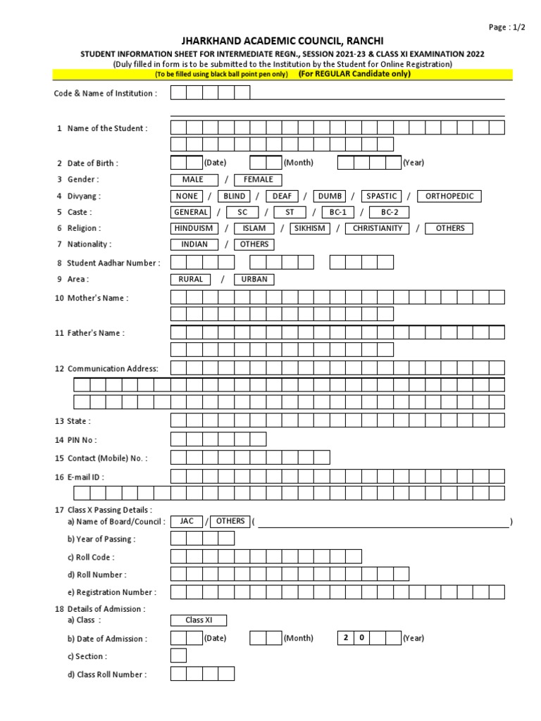Inter Registration Form 2021-2023 | PDF