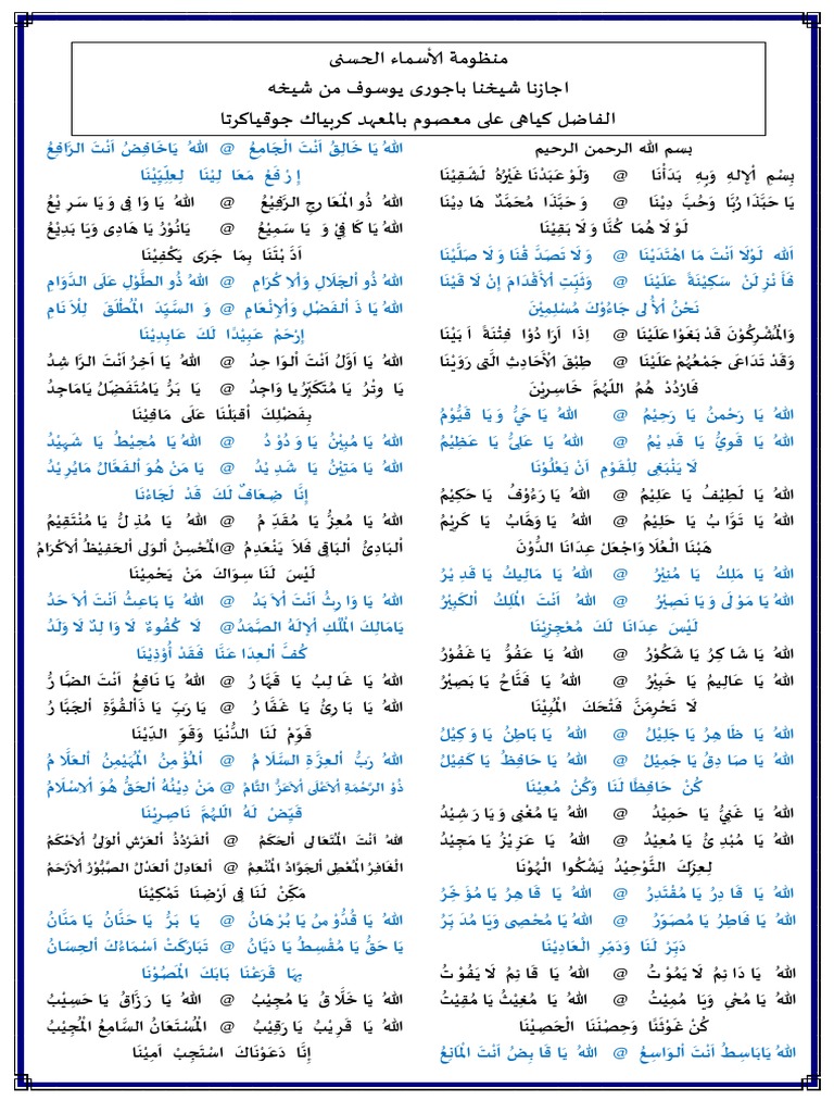 Nadzam Asmaul Husna Mbah Ali Maksum Krapyak | PDF