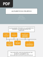 Ebolusyon NG Alpabetong Romano | PDF