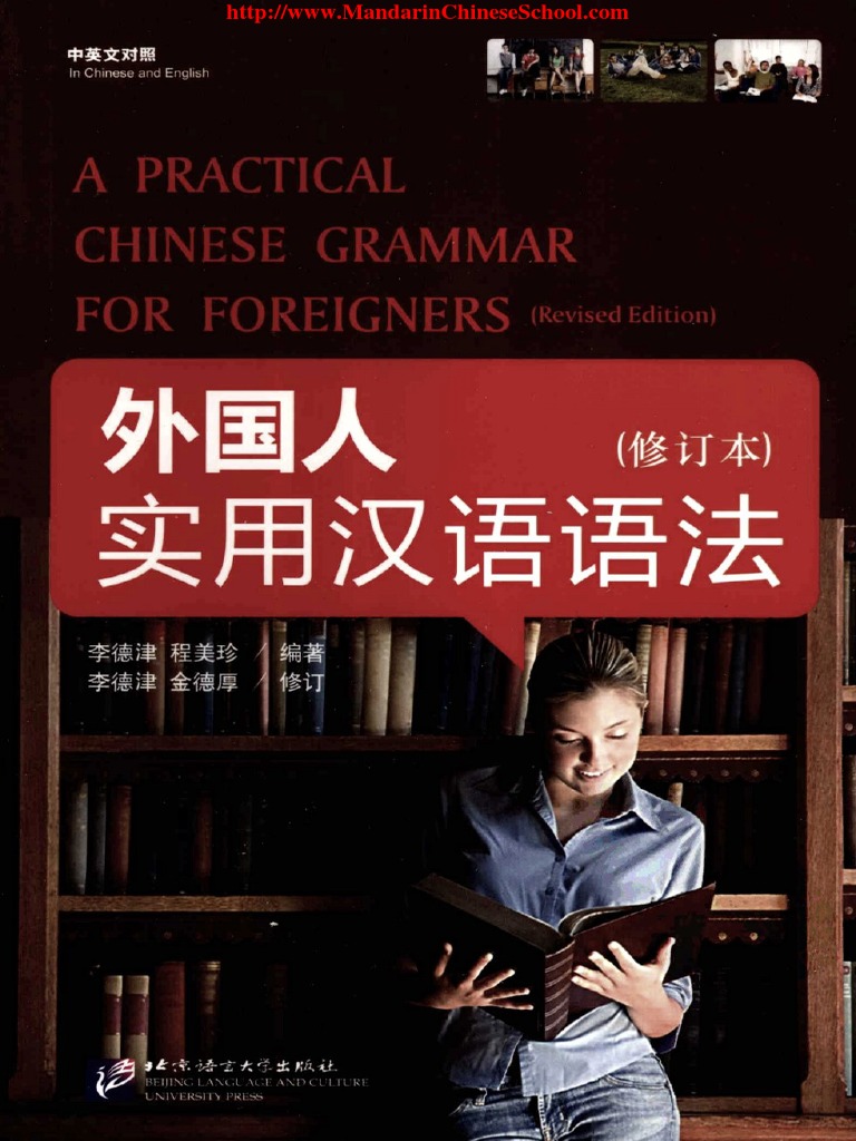 A Practical Chinese Grammar For Foreigners Revised Edition Pdf