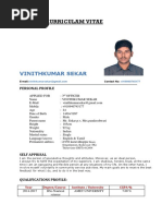 Material Pull Out Form PDF | PDF