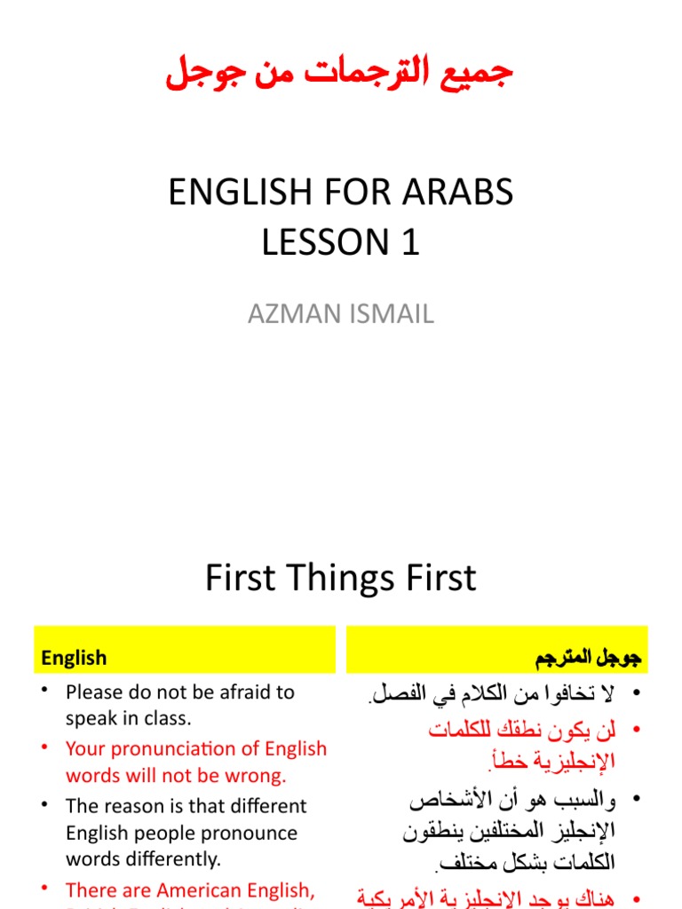 English Basics for Arab Learners | PDF | English Language | Verb