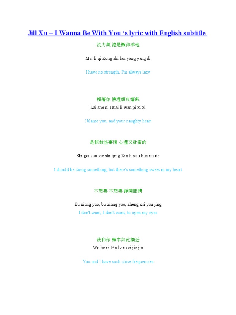 Jill Xu - I Wanna Be With You S Lyric With English Subtitle | PDF