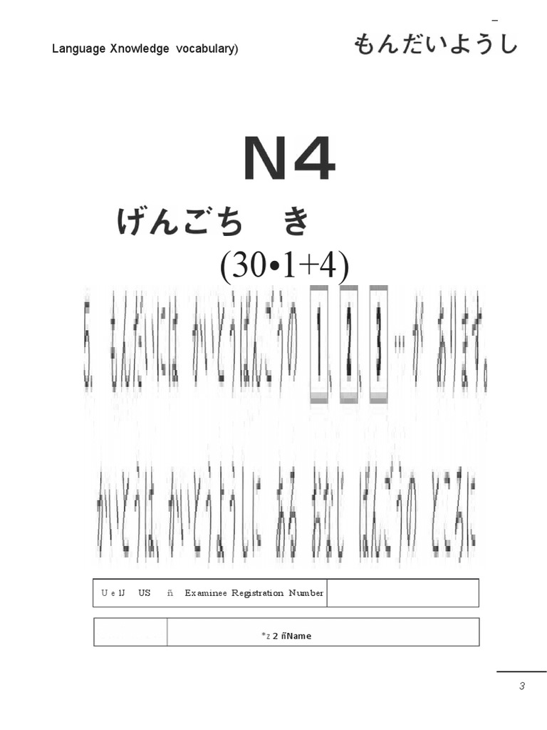 JLPT N4 Practice Test Vocabulary Section 01 | PDF