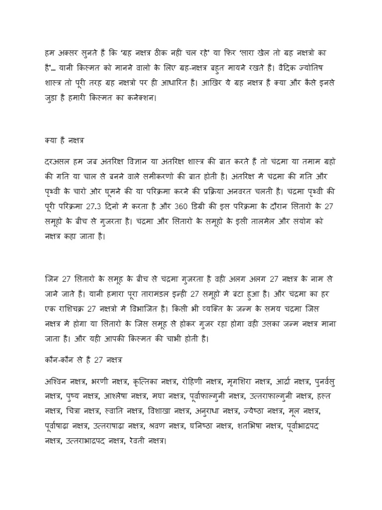 MOHAM | PDF
