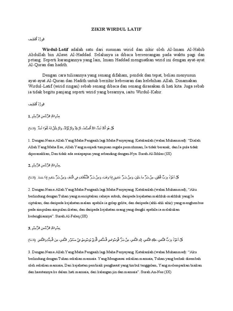 Zikir Wirdul Latif | PDF
