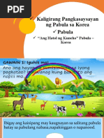 PABULA PPT Demo | PDF