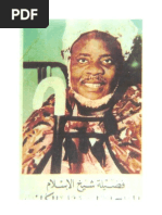 Ruhul Adab | PDF | Allah | Dieu