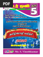 Vocabulary List For Grade 5 | PDF