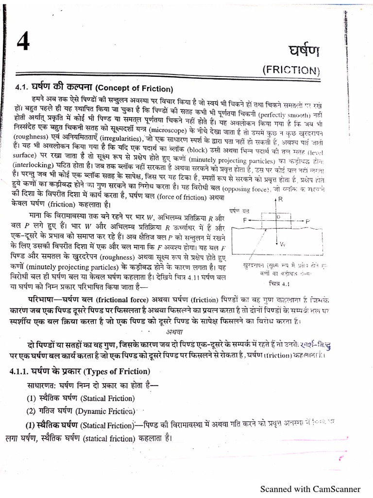 Chapter-4 Friction | PDF