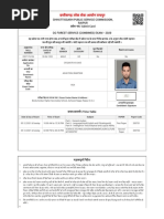 NIOS Assignment Front Page - NIOS Assignment Cover Page - NATIONAL ...