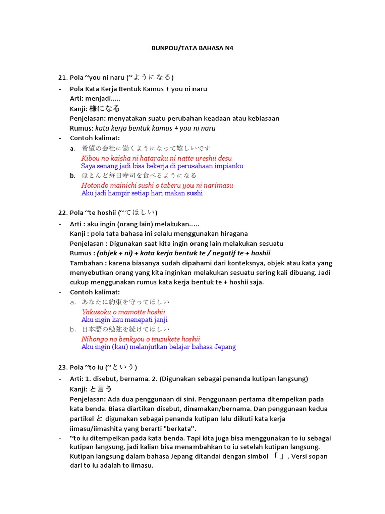 BUNPOU N4 Mulai Nomor 21 | PDF