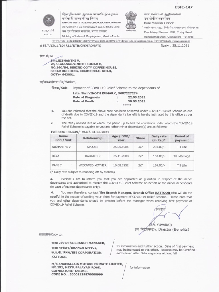 Sanction Letter | PDF