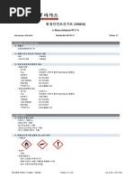 (붙임2) 소분용기 경고표지 작성 방법 안내 | PDF