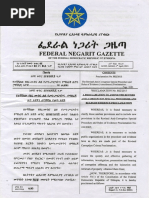 Ethiopian Civil Code 1960 PDF | PDF | Ethiopia | Ethical Principles