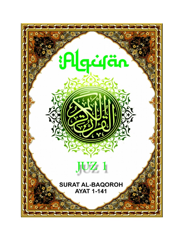 Al-Quran Juz 1 | PDF