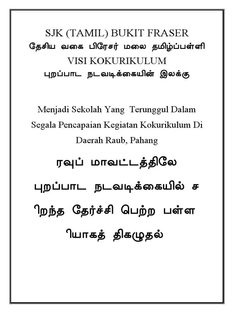 Carta Koku 2019 | PDF